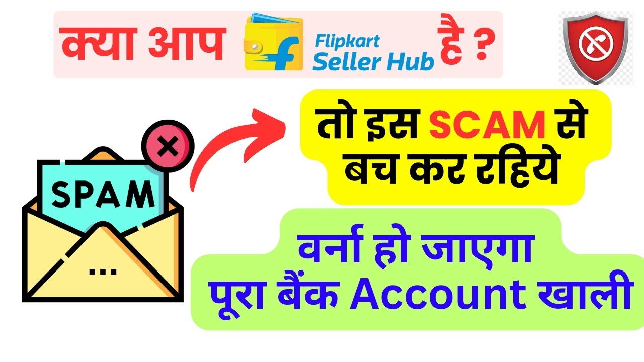 Flipkart Seller Account Online Scam, Fraud, Flipkart Seller Account ...