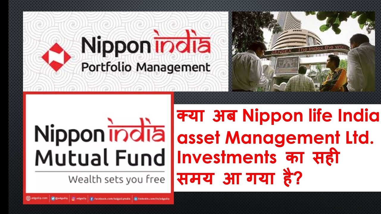 Nippon Life India Asset Management Ltd !! - YouTube