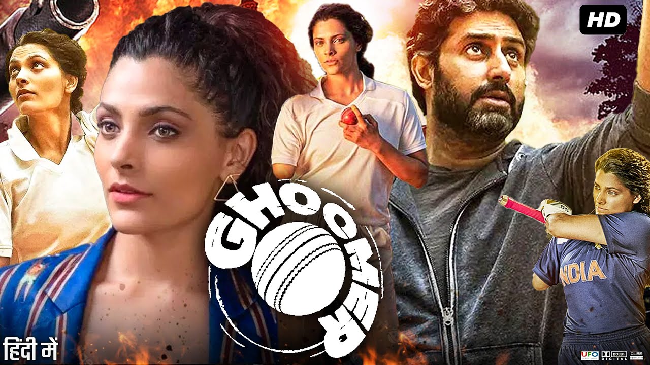 Ghoomer Full Movie | Abhishek Bachchan | Saiyami Kher | Shabana Azmi ...