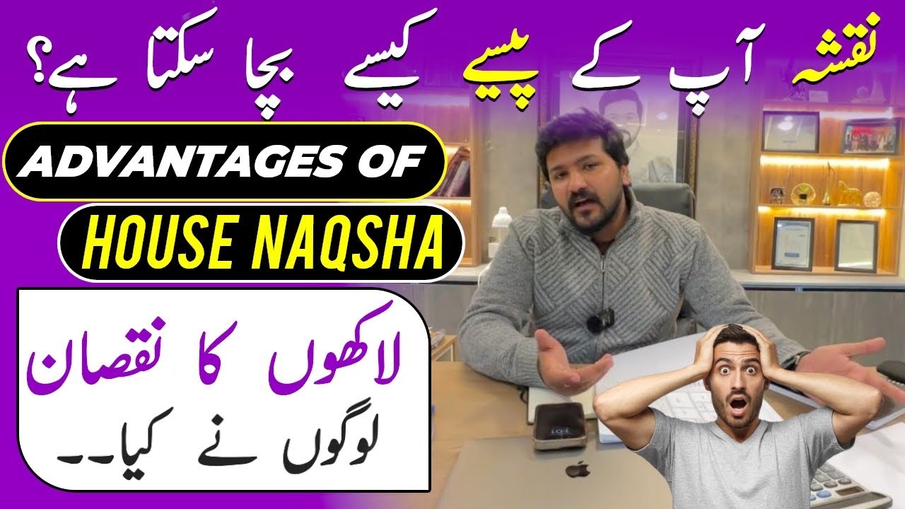 Advantages Of House Maps & Naqsha In Pakistan | House Architectural ...
