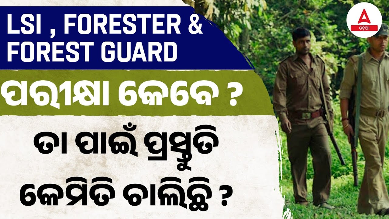 Forest Guard Exam Date 2024 | Livestock Inspector, Forester And Forest ...