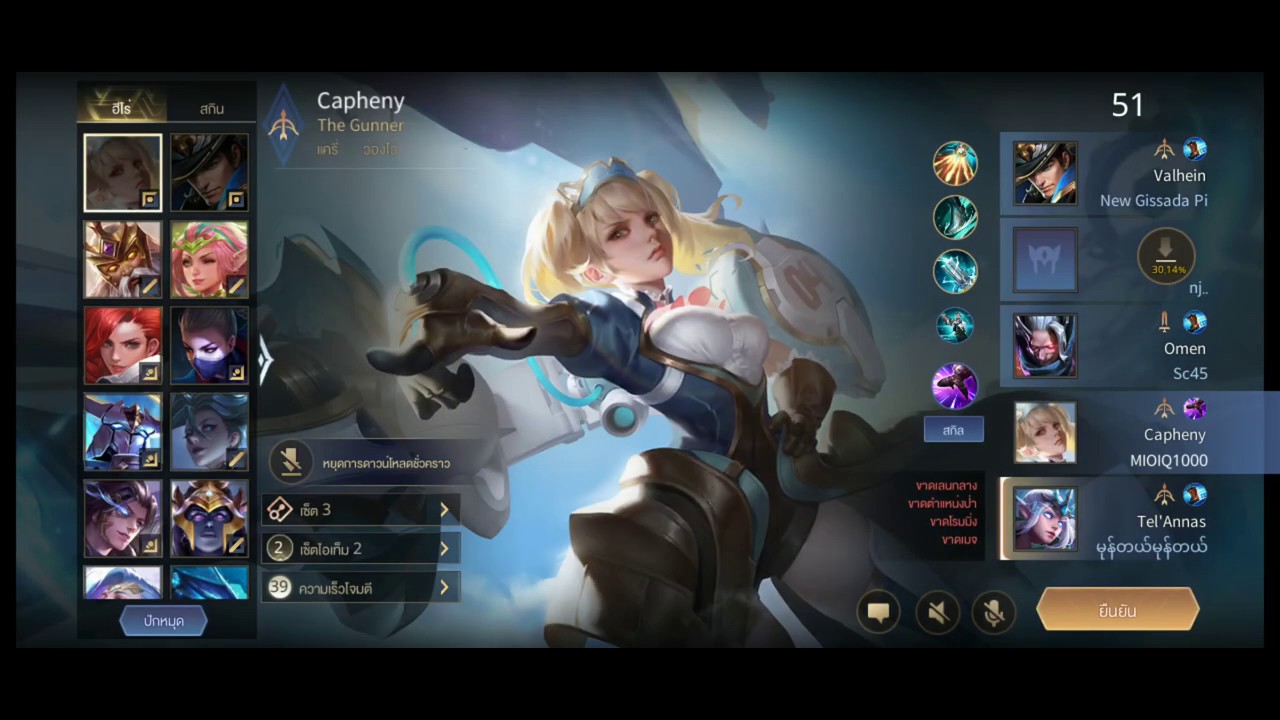 ROV : Capheny เล่นไปเรื่อยแบบกากๆ - YouTube