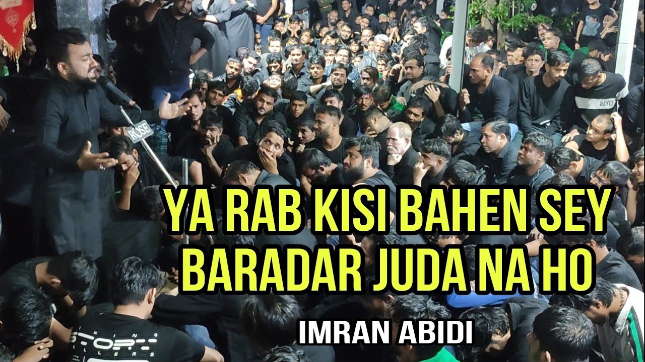 Ya Rab Kisi Bahen Sey Baradar Juda Na Ho | Imran Abidi | Chehlum Juloos ...