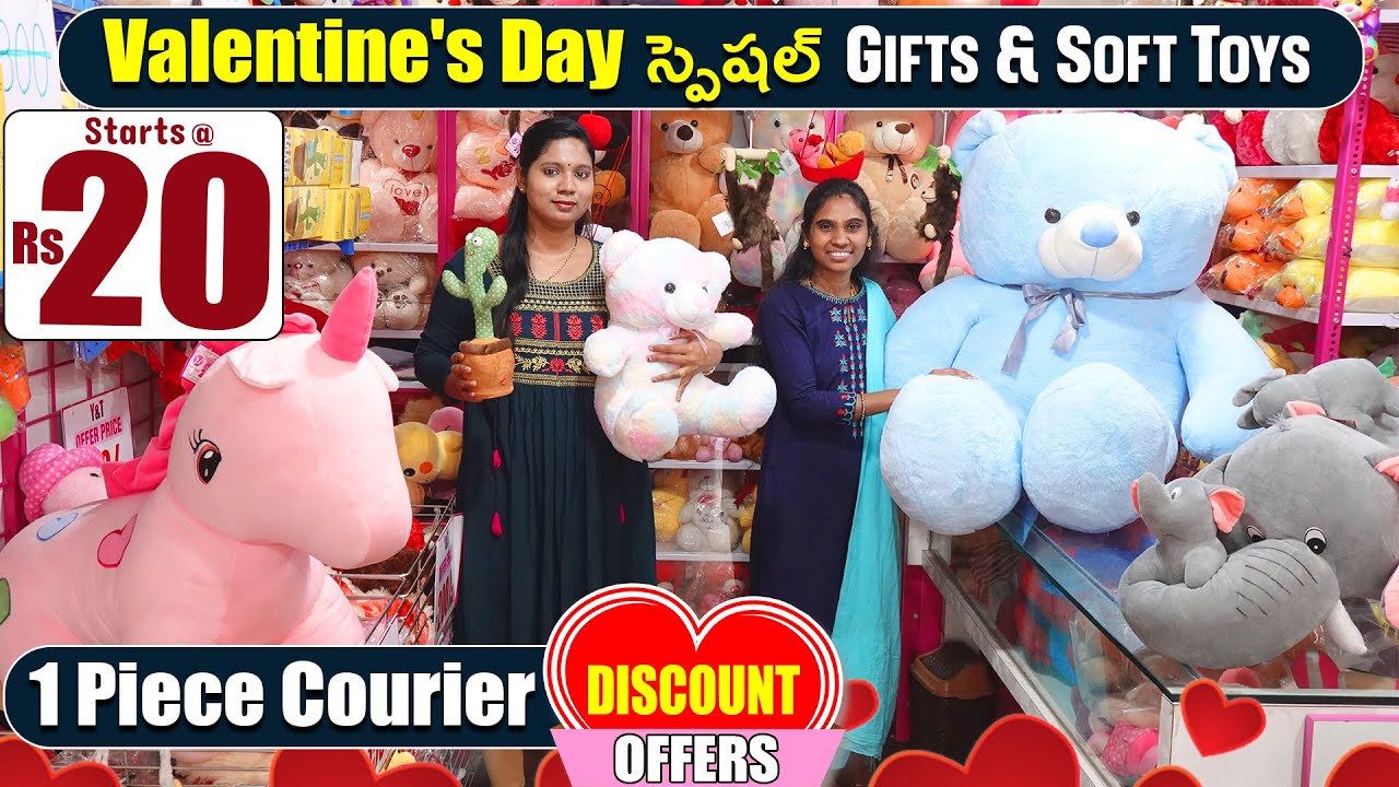 Valentine's Day స్పెషల్ Gifts & Soft Toys👌హోల్సేల్ లో 1 Piece కొరియర్👍 ...