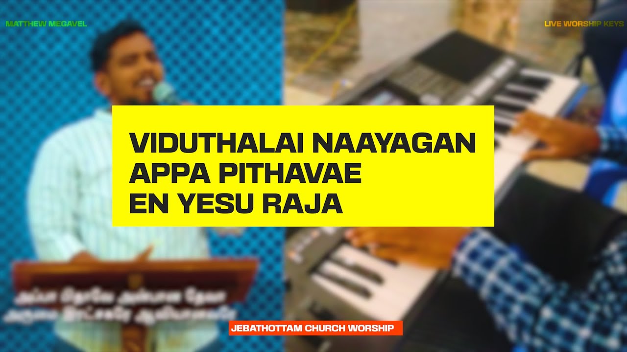 Viduthalai Naayagan - Appa Pithavae - En Yesu Raja | Matthew Megavel ...