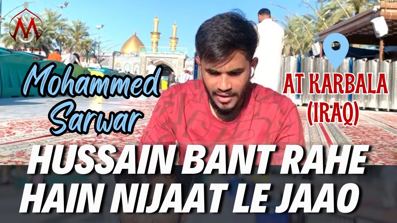 Hussain Bant Rahe Hain Nijaat Lai Jao | Mohammed Sarwar | Manqabath | Karbala | Mir Hasan Mir ...