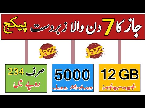 jazz weekly package || jazz 12gb internet package - YouTube