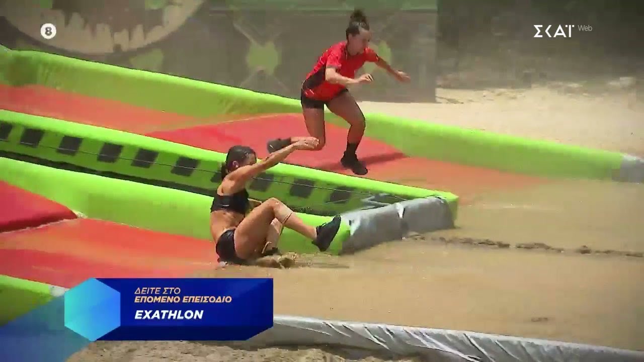 Exathlon | Trailer | Δείτε στο επόμενο επεισόδιο - YouTube
