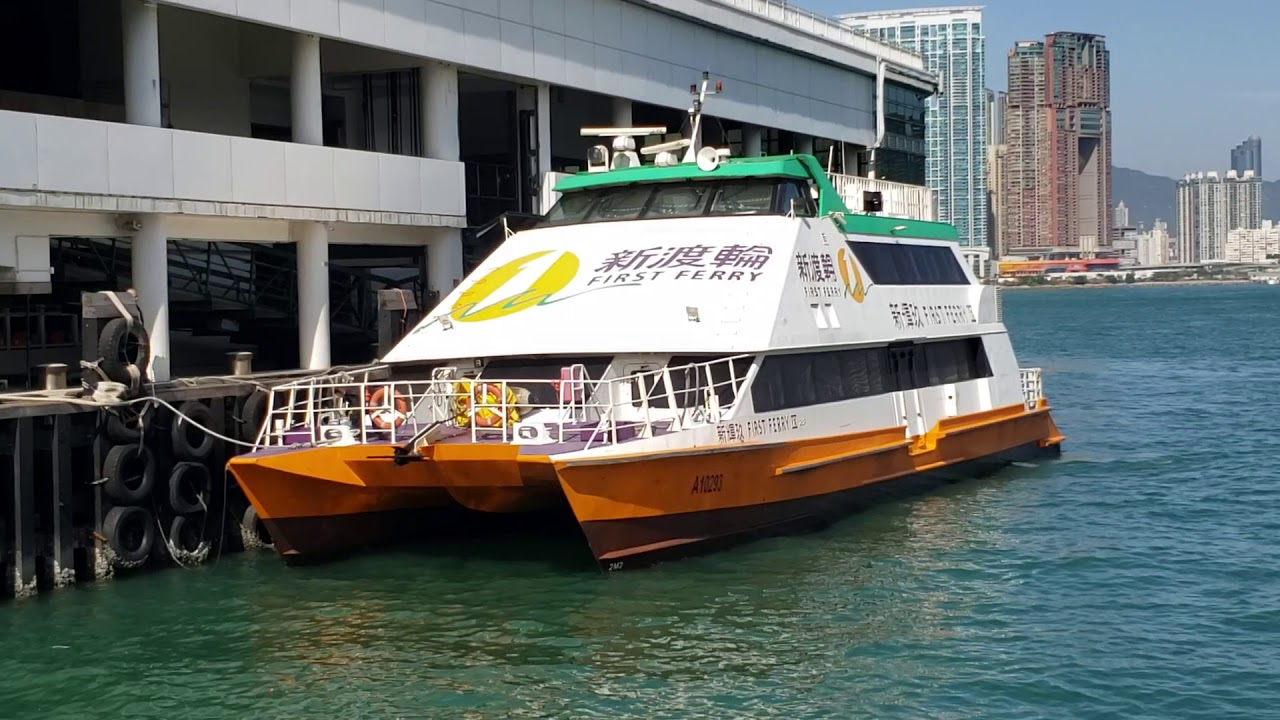 First Ferry IX 新輝玖 berth HK Central Pier no.6 - YouTube