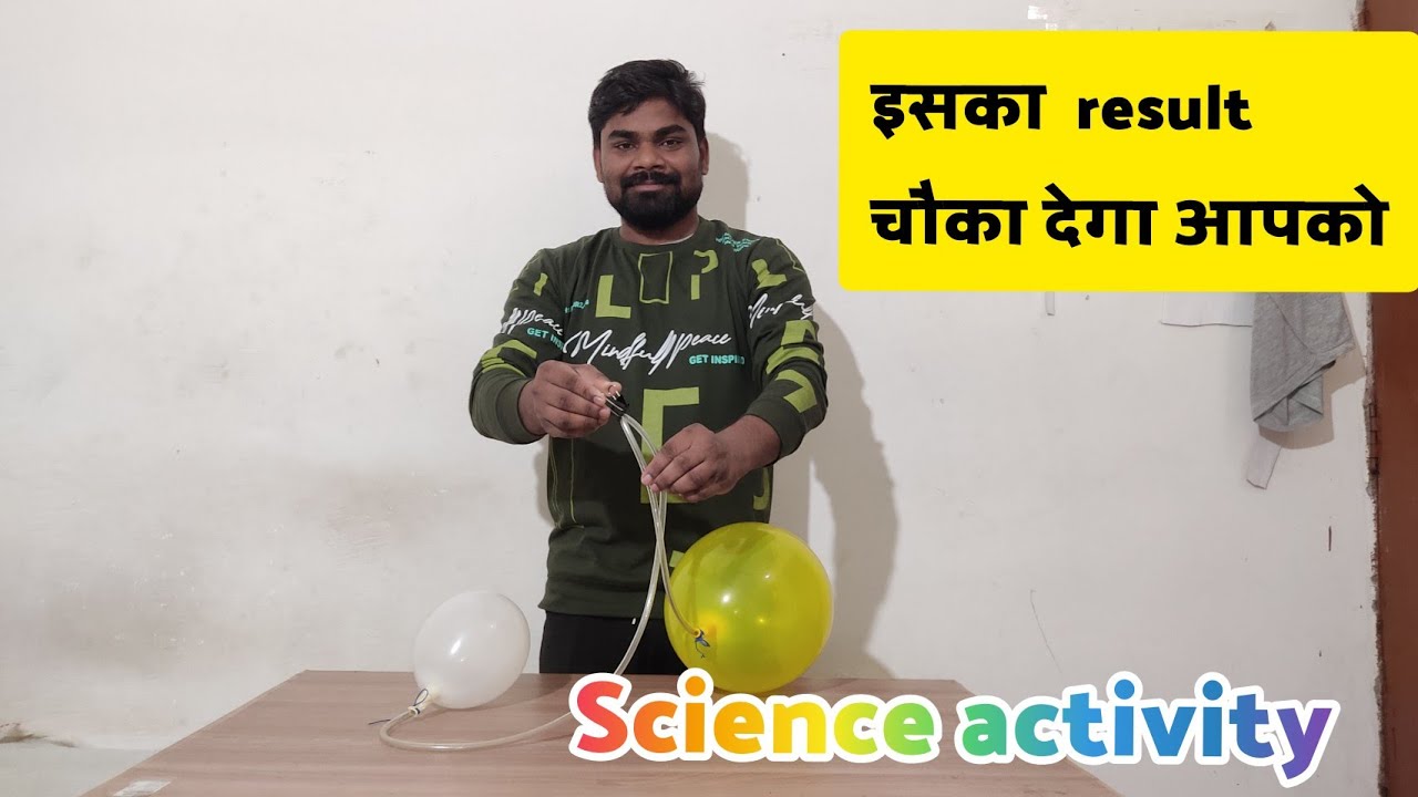 Two Balloon experiment ( result चौकाने वाला हैं) #scienceexperiment ...