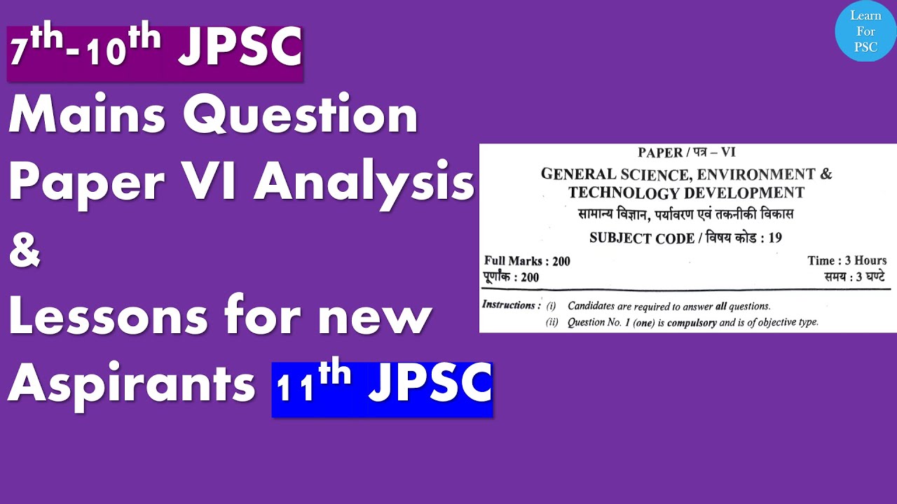 7th-10th JPSC MAINS PAPER VI Discussion/Way forward 11TH JPSC - YouTube
