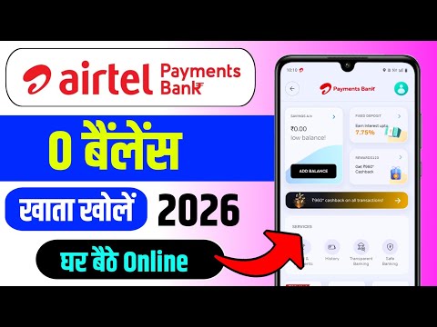 Airtel payment bank account open I airtel payment bank kaise kholen,airtel payment bank kaise banaen