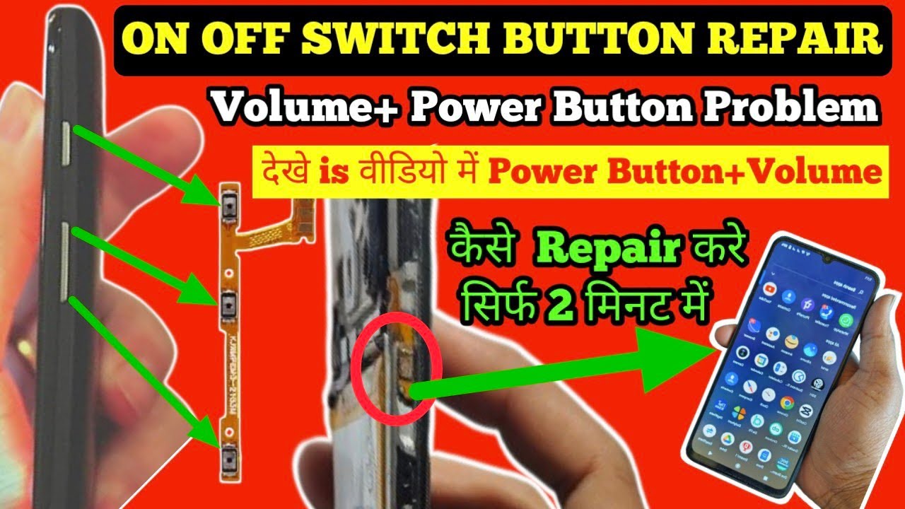 On off Switch Button Problem Solution / Power Button Not working /Realme 5I Power Button Repair ...