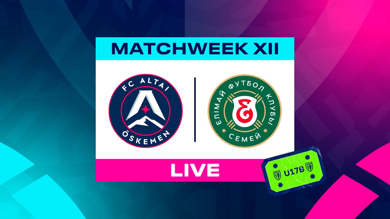 АЛТАЙ - ЕЛИМАЙ | 12 ТУР | QJL U17B 2024 - YouTube