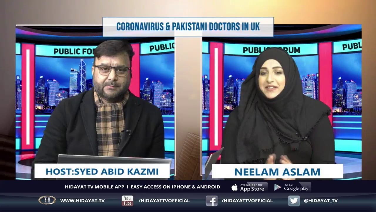 PUBLIC FORUM WITH ABID KAZMI AND NEELAM ASLAM - YouTube