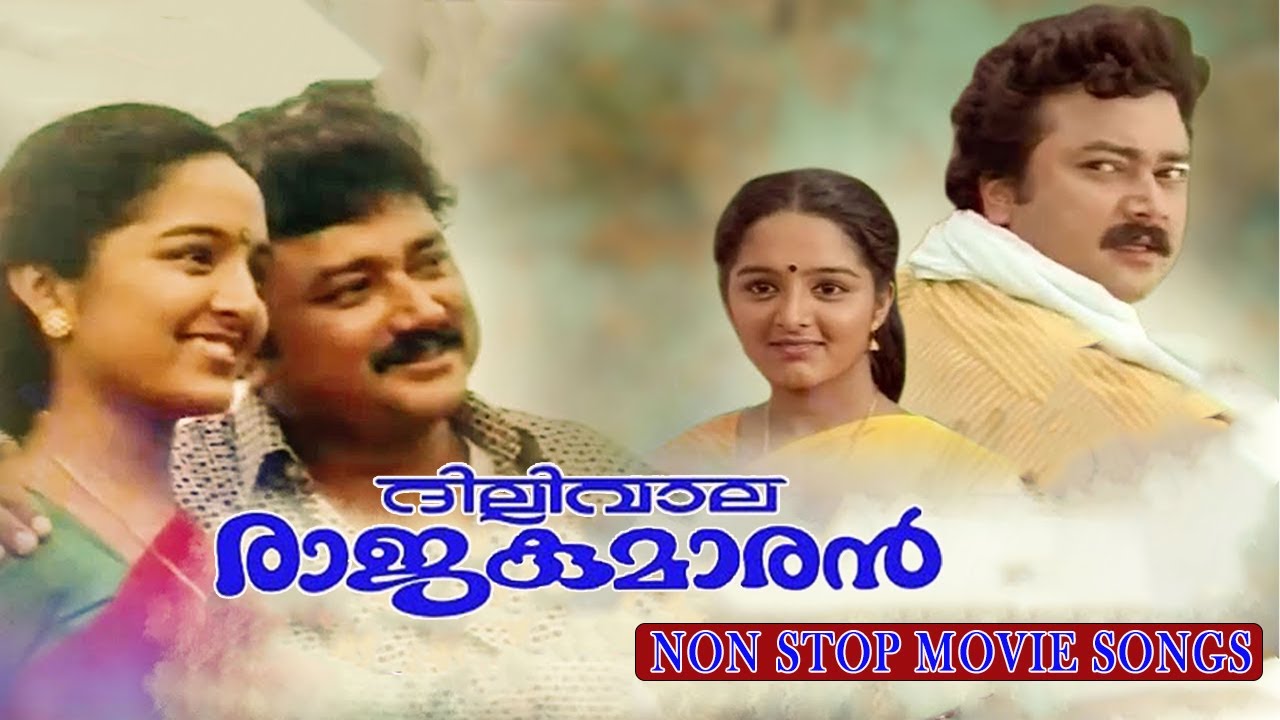 Dilliwala Rajakumaran | Malayalam Non Stop Movie Song | Jayaram , Manju ...
