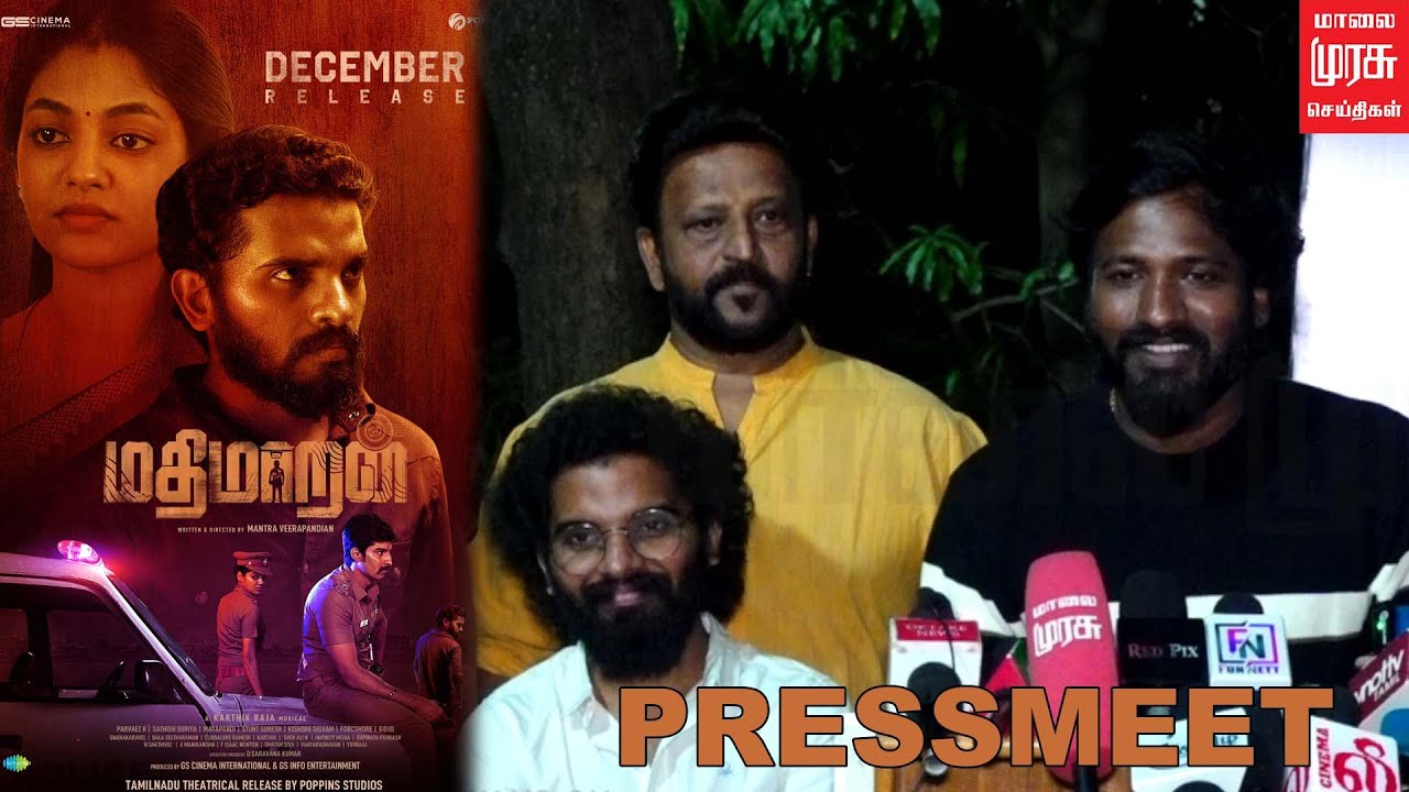 Mathimaran - Pressmeet | Venkat Senguttuvan, Ivana | Sid Sriram ...