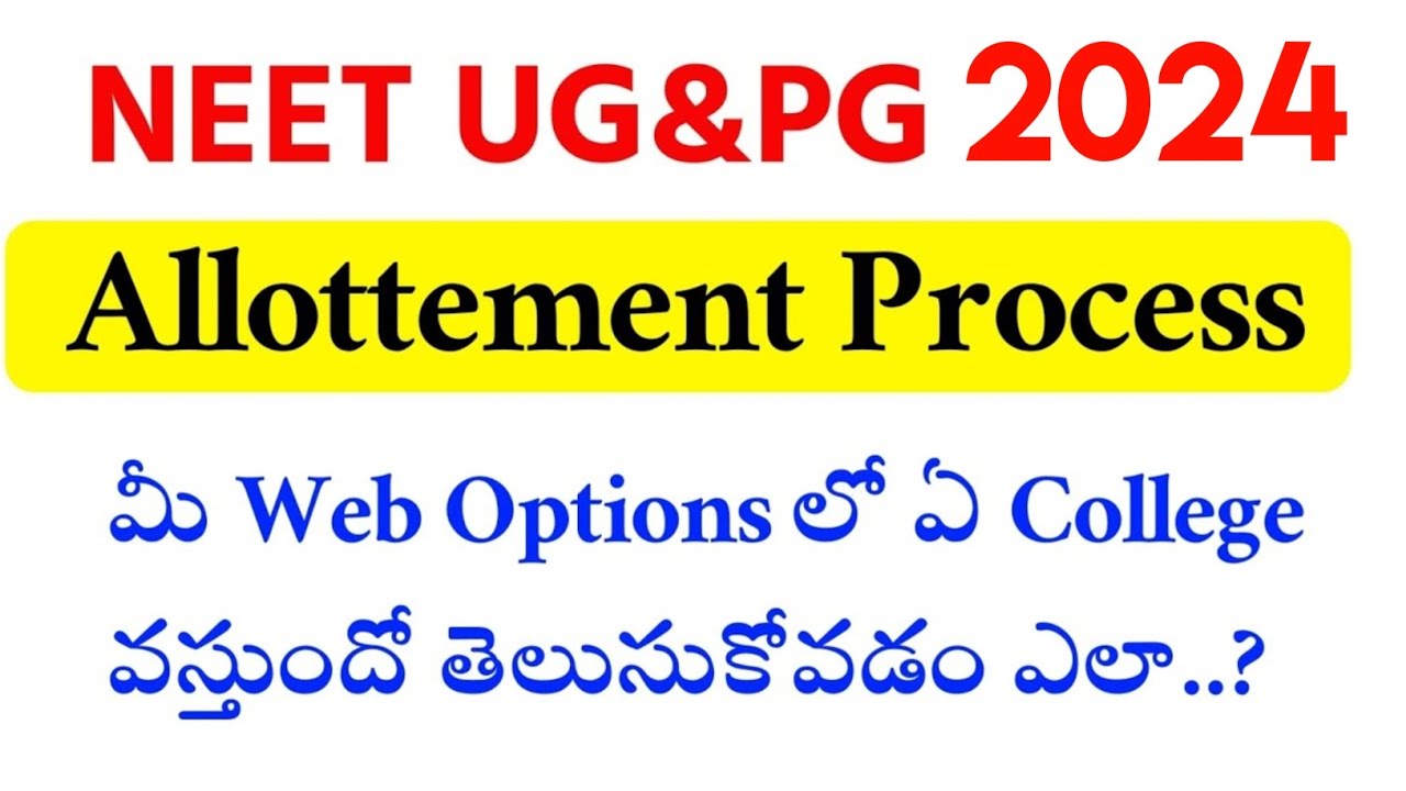 NEET UG & PG 2024 | Allotment Process | Vision Update - YouTube