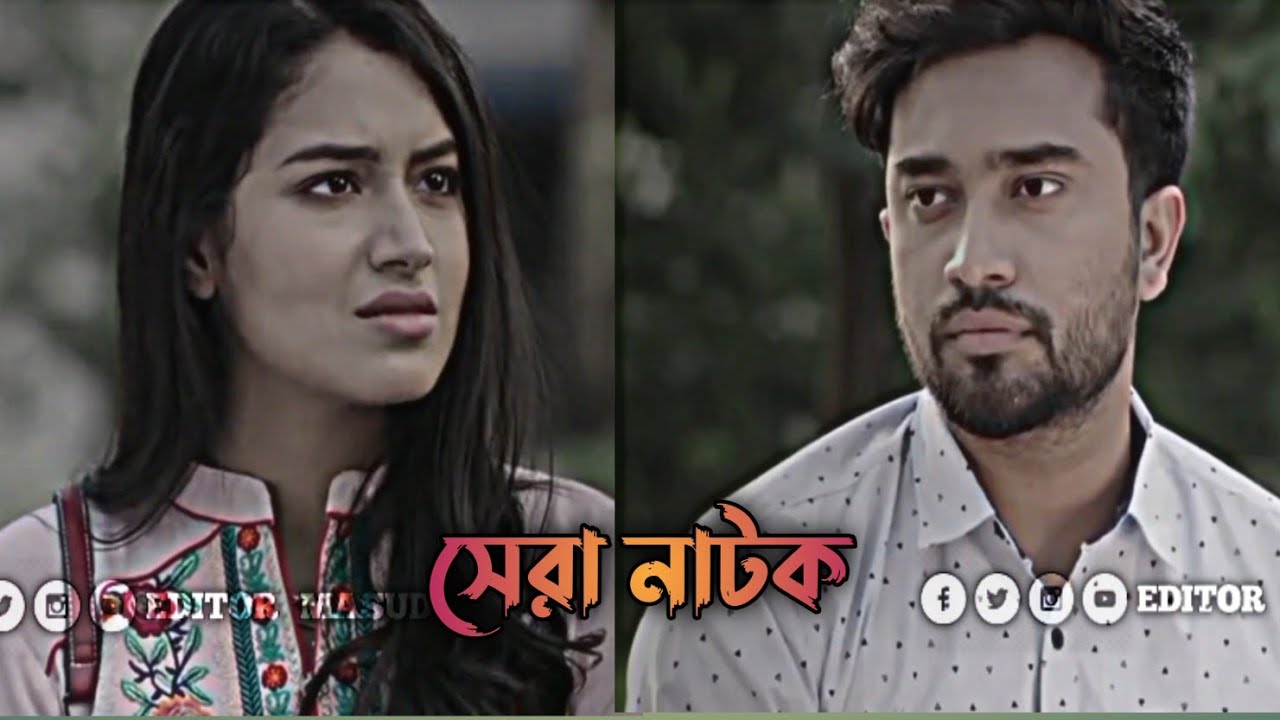 নায়ক জবান নায়িকা ফারিন অসাধারণ একটি নাটক ☺️/Bangla new natok 2025🔥 ...
