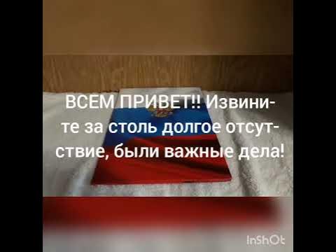 Адресная папка " Триколор " 220*310 ламиннированная. - YouTube