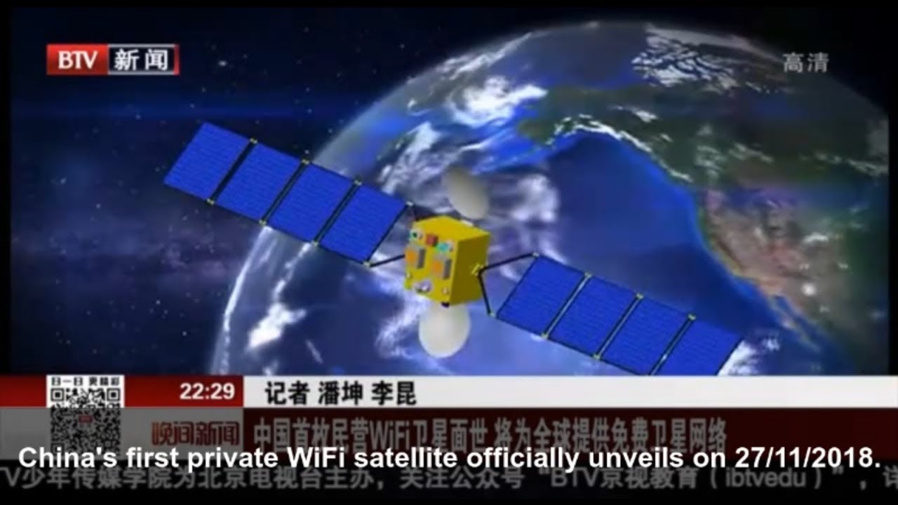 LinkSure Network free internet worldwide: China's first private WiFi ...