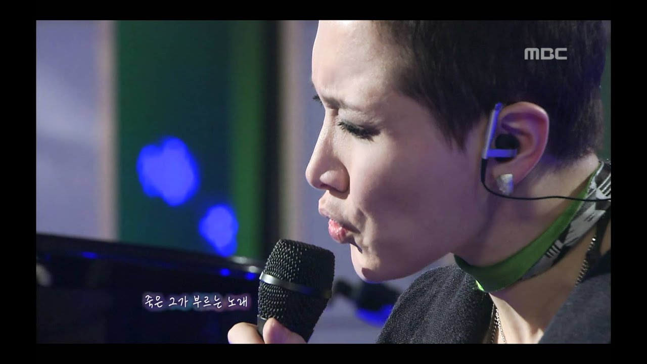 Track 8 - Lee So-ra, 트랙8 - 이소라, Lalala 20090129 - YouTube