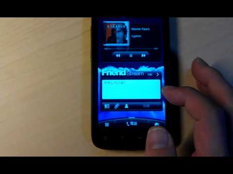 HTC Sensation music and scene - YouTube