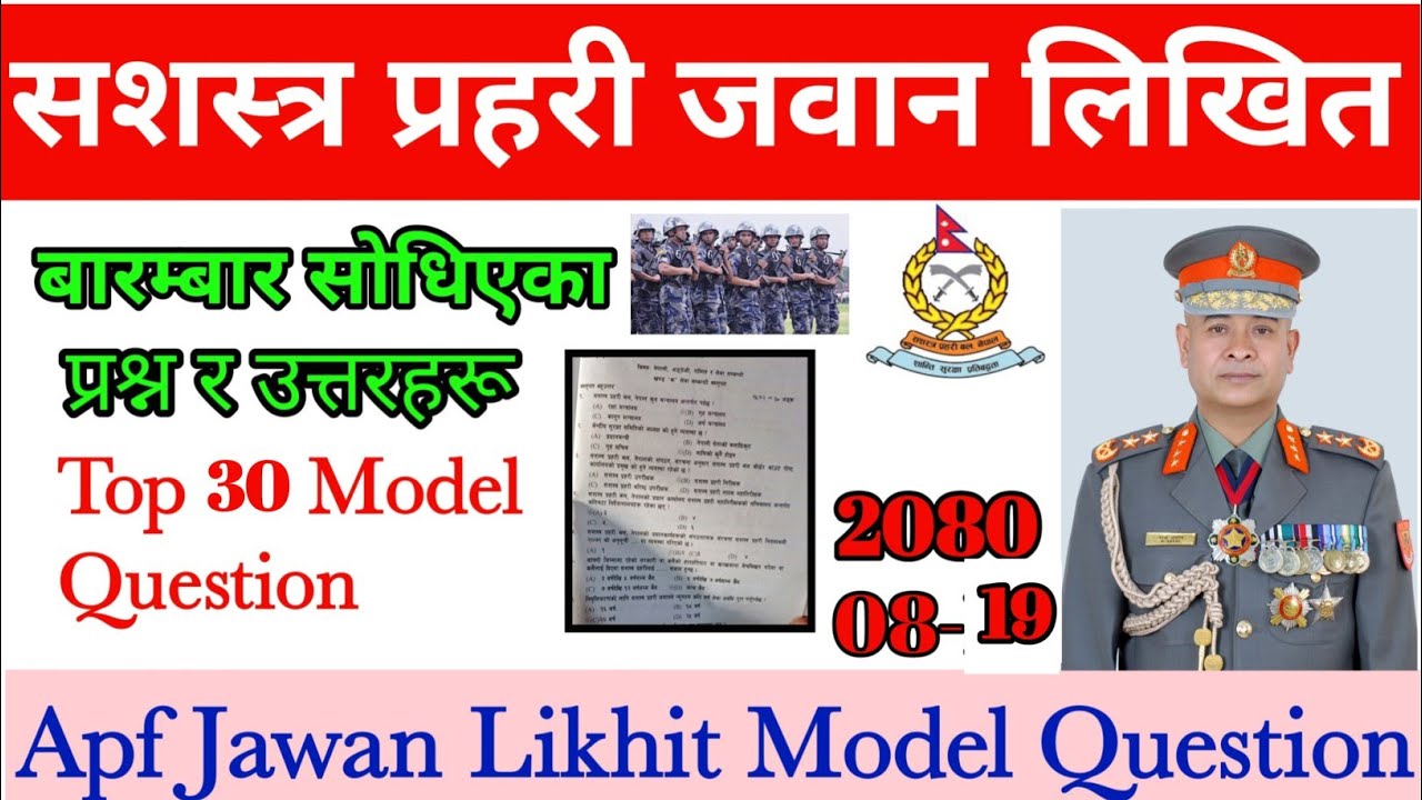 Apf Jawan Likhit Model Questions 2080 |Top 30 question | #apfnotice ...