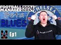 FM24: THERE'S A NEW BOSS AT THE BRIDGE! - Chelsea: Beta Blues: Football ...