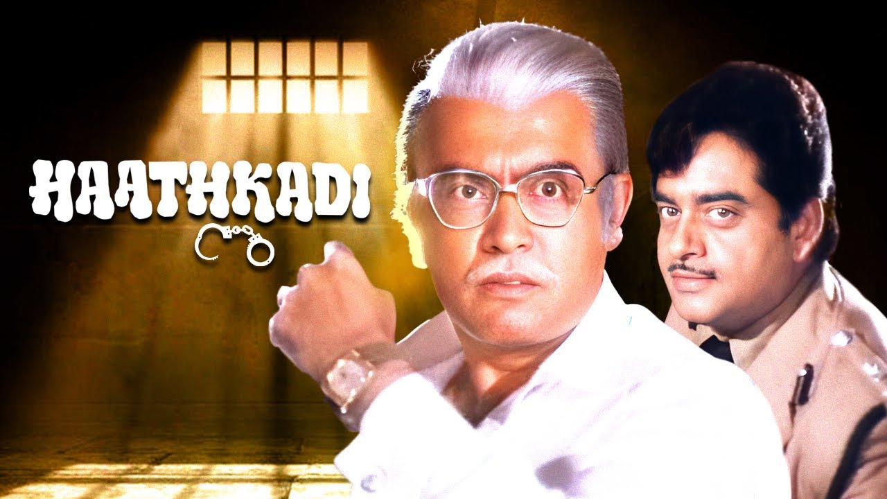 Haathkadi Hindi Full Movie - Shatrughan Sinha, Simi Garewal, Reena Roy ...