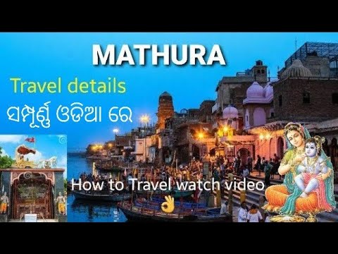 Mathura Tourist Places | Mathura Tour Plan | Mathura Travel Guide ...