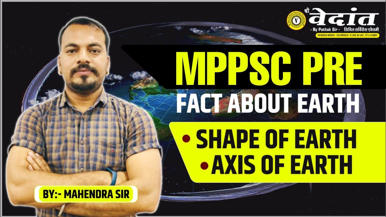Lec - 1 | MPPSC PRE 2023 | FACTS ABOUT EARTH | MAHENDRA SIR | SHRI ...