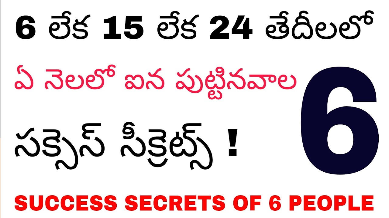 Success Secrets | Description of People born on 6/15/24 any month in ...