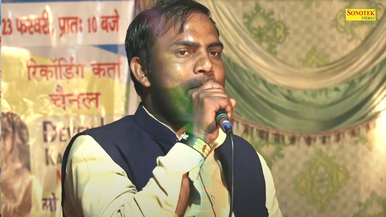 कंगाली का भेष मेरा कोण पैसा धेला दे देगा I Rohtas Dayma I Haryanvi ...