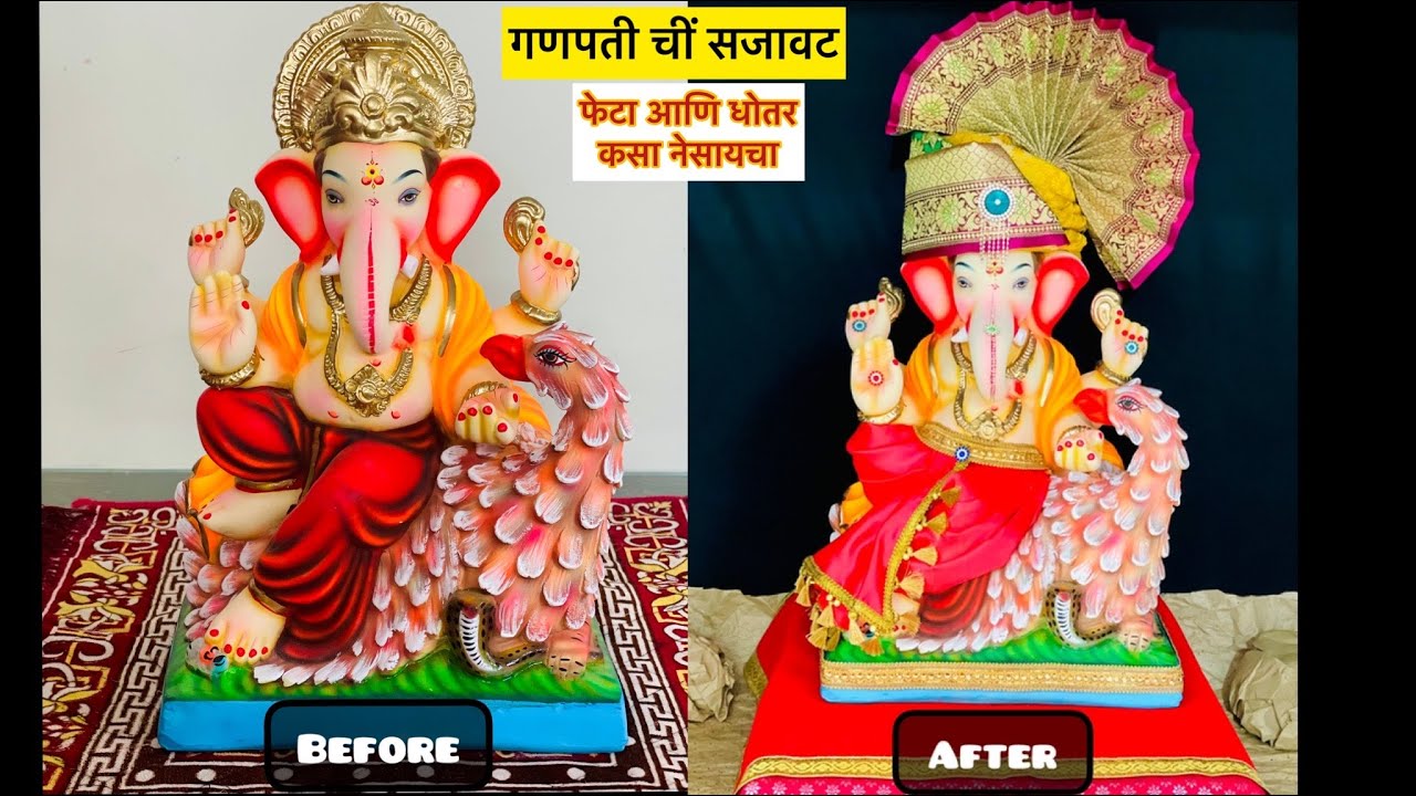 Ganpati Decoration Ideas | गणपती चा फेटा आणि धोतर कसा नेसायचा | How to ...