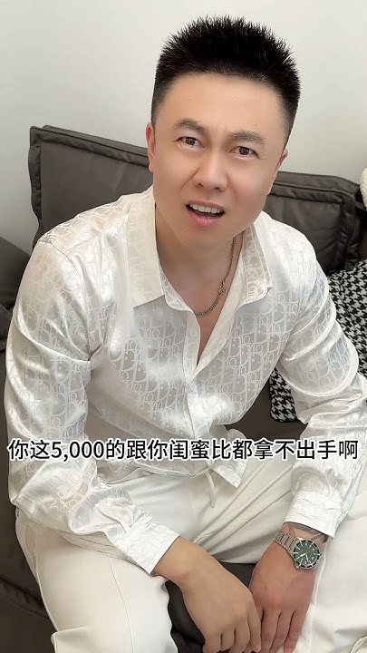 爱她就给她最好的! Youtube