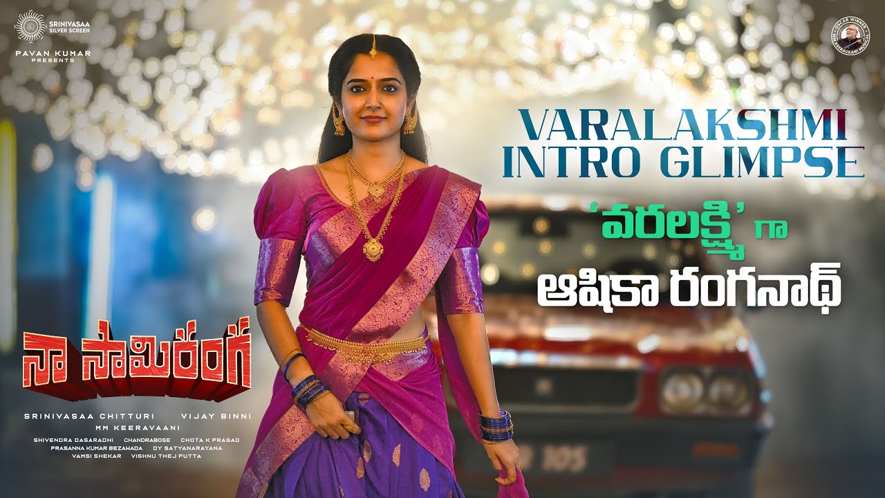 Naa Saami Ranga - Varalakshmi Intro Glimpse | Nagarjuna Akkineni ...