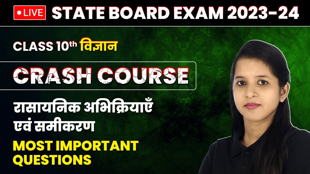 Chemical Reactions and Equations - Most Important Questions | Class 10 ...