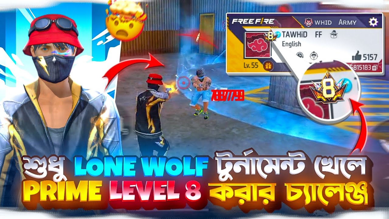 শুধু Lone Wolf টুর্নামেন্ট খেলে Prime Level 8 করার চ্যালেঞ্জ 🤯 Free ...