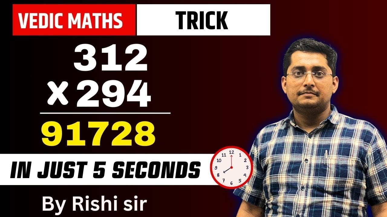 How to multiply fast in mind? | 5 सेकंड में Multiply कैसे करें # ...