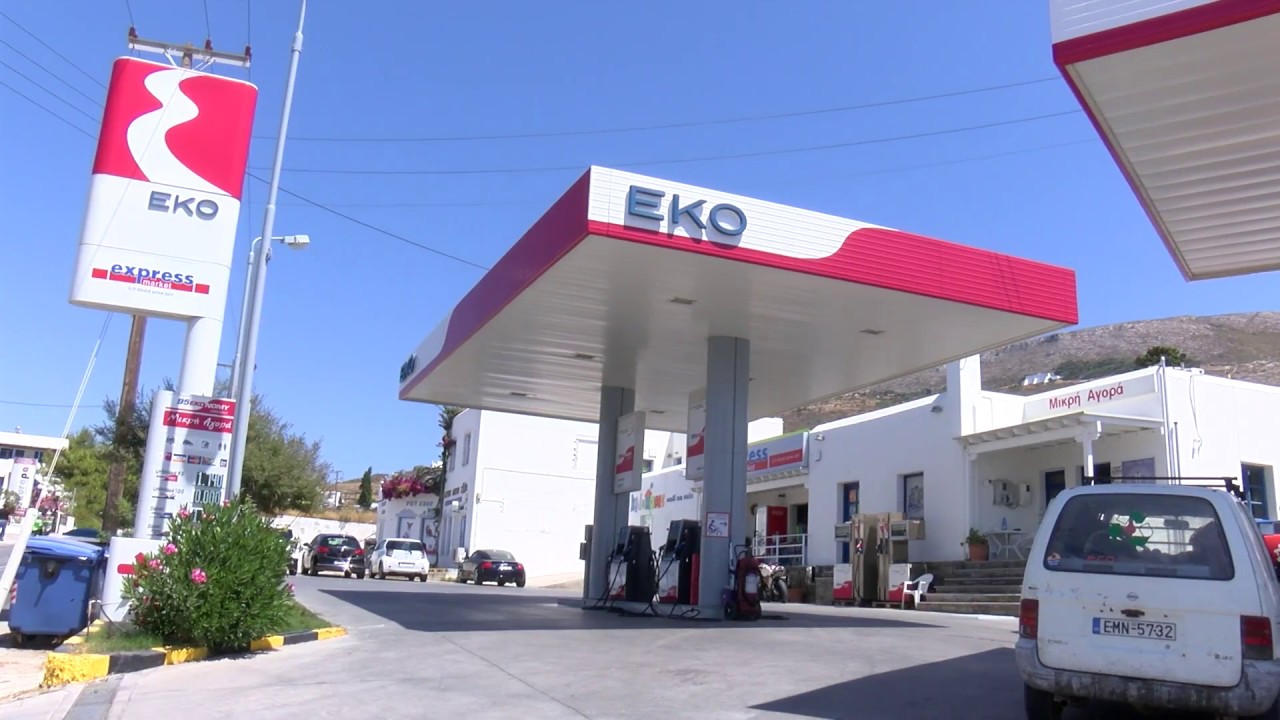 Πρατήριο υγρών καυσίμων ΕΚΟ Σγαρδέλης - Όπου υπάρχουν Έλληνες - Πάρος ...