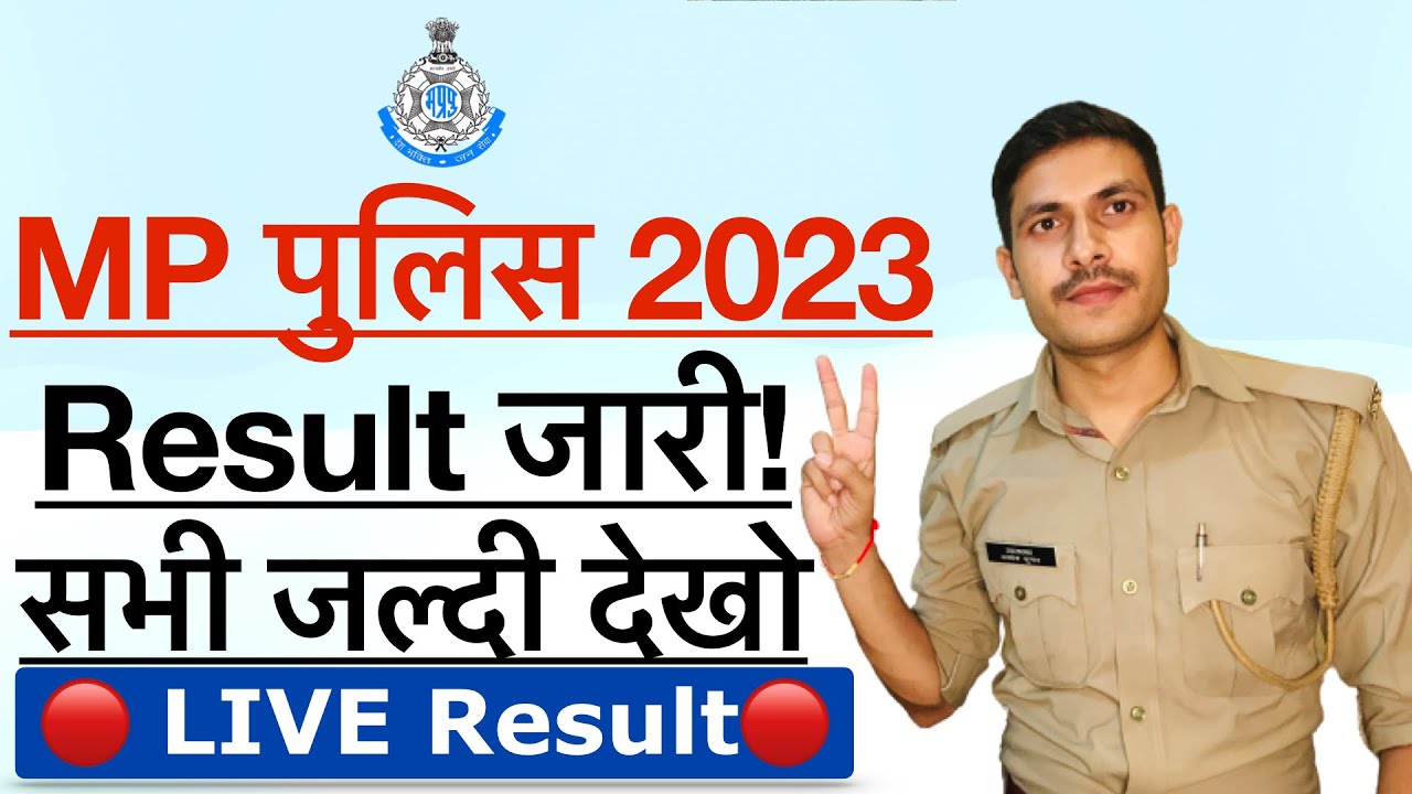 MP Police Constable Result 2024 | How to Check MP Police Result 2024 ...