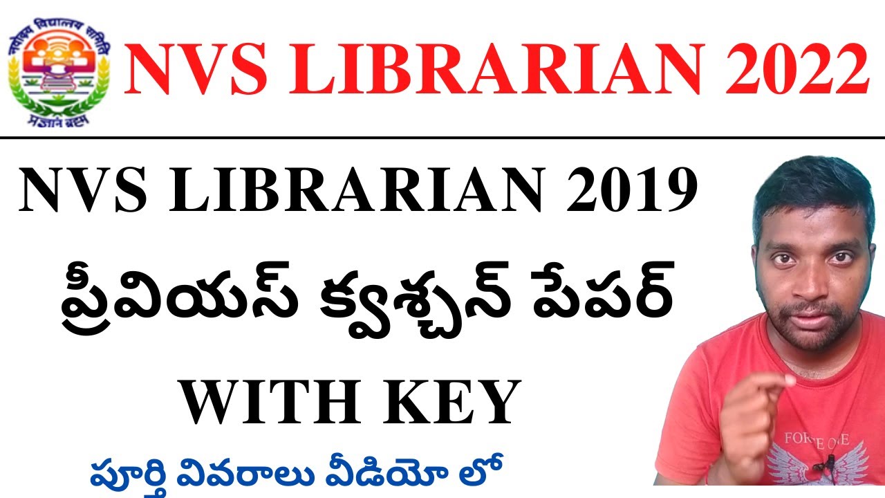 NVS LIBRARIAN 2019 PREVIOUS QUESTION PAPER || NVS LIBRARIAN JOBS 2022 ...