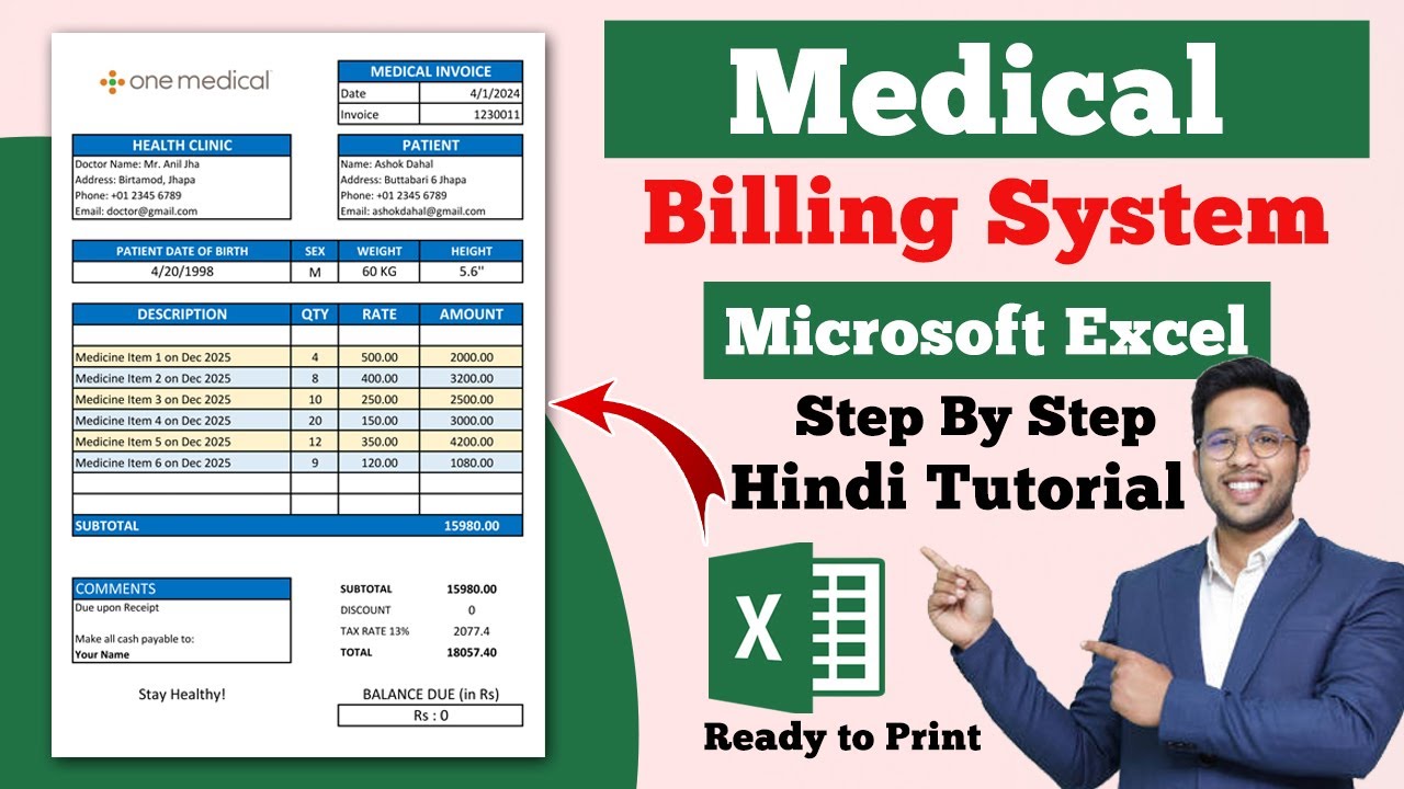 Medical Bill System in Ms Excel Hindi Tutorial || How to Entry Medial ...