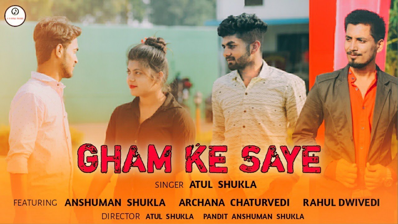 GHAM KE SAYE (Official Video) | Atul Shukla | Anshuman Shukla | Archana Chaturvedi | Rahul ...