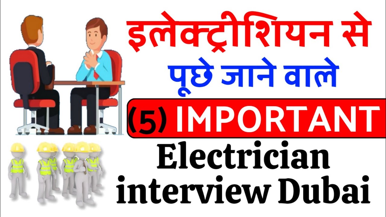 Electrician Interview Dubai Electrician Interview Questions And electrician-interview-dubai-electrician-interview-questions-and