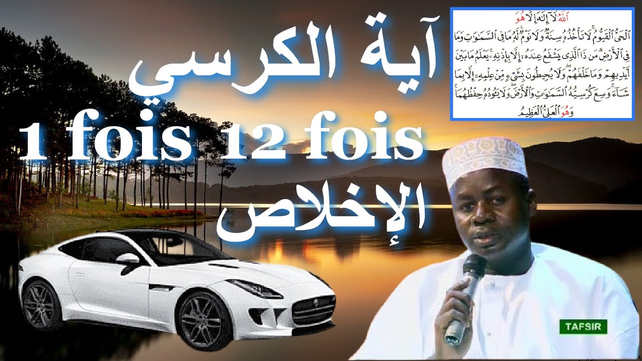 A ne pas rater ☝️Les invocations après la prière Oustaz Hady Niass ...