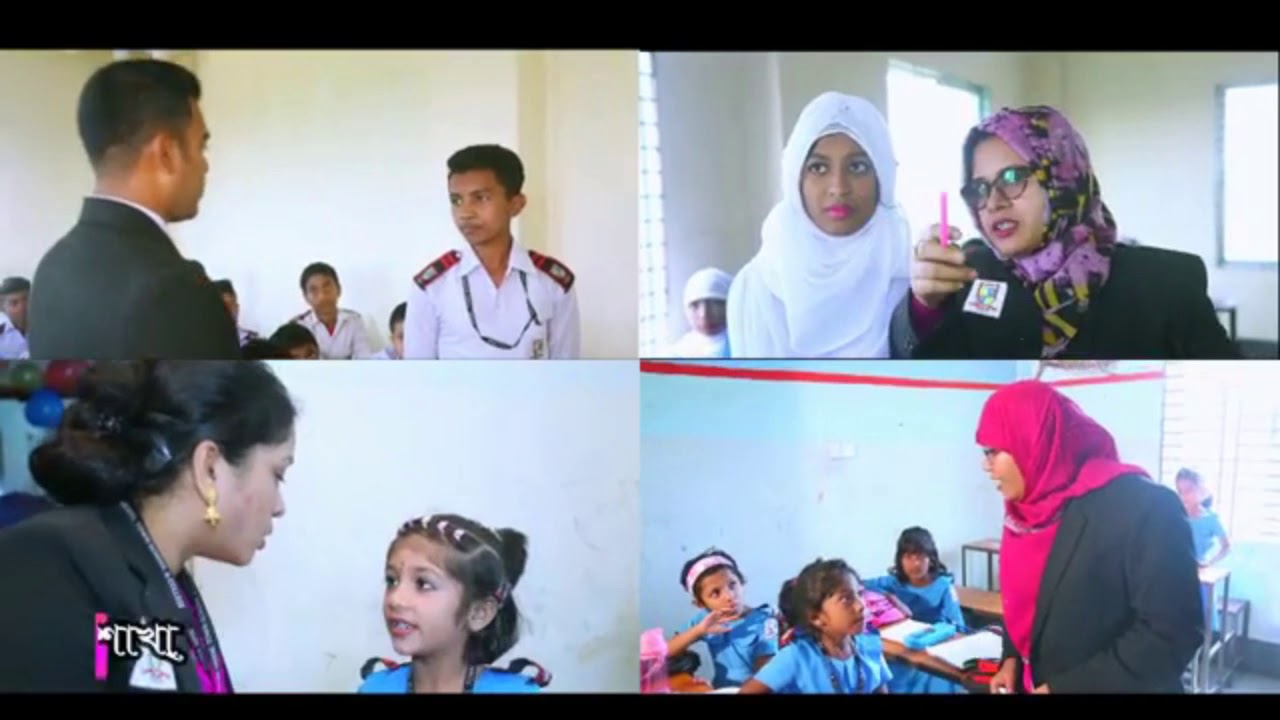 Amin Model Town School and College - YouTube