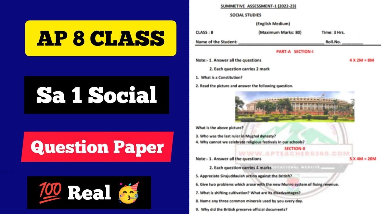 AP 8th class SA1 Social question paper ||ap sa1 question paper | # ...
