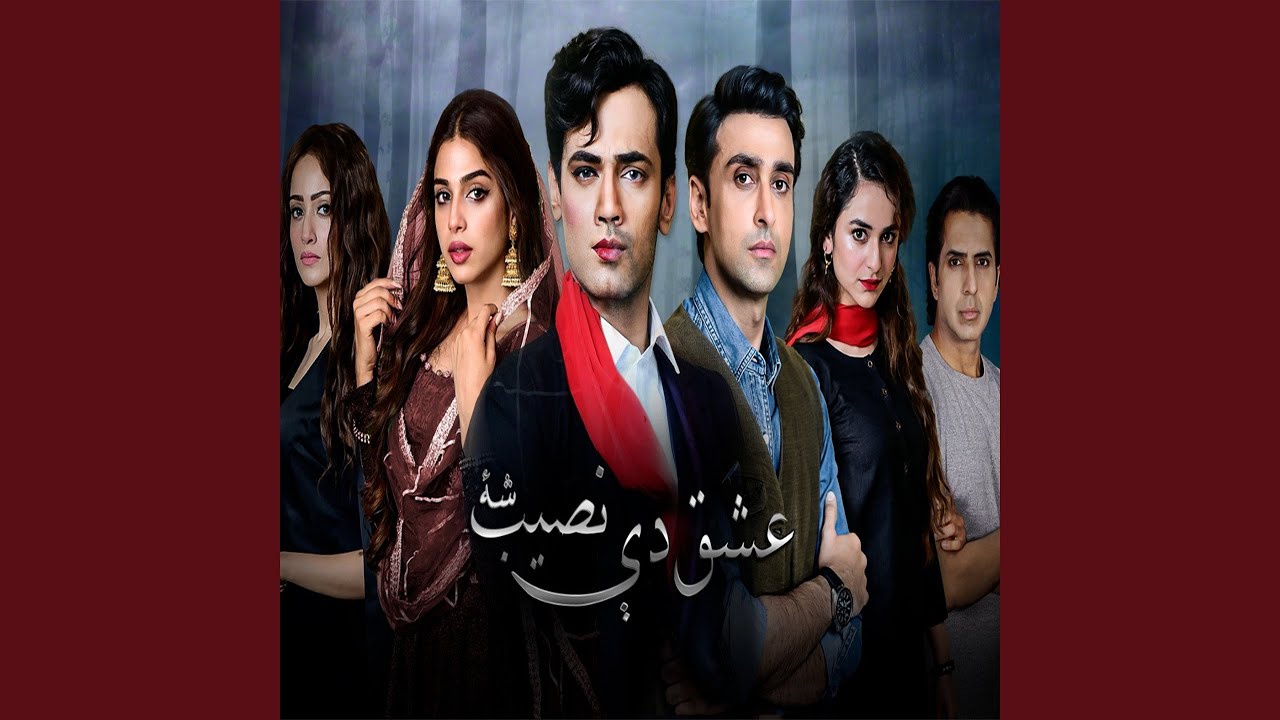 Ishq De Naseeb Sha (From "Ishq Zahe Naseeb") - YouTube